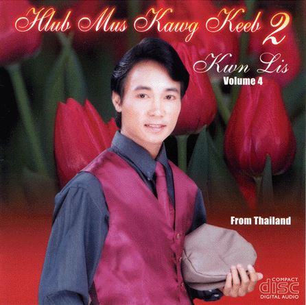 Kwm Lis – Hmong Free